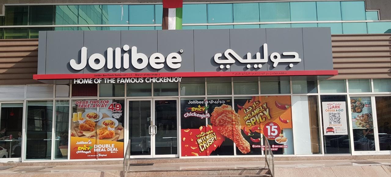 Find Us – Jollibee UAE